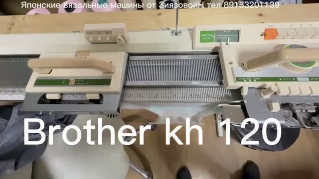 ДляАндрея Brother kh 120