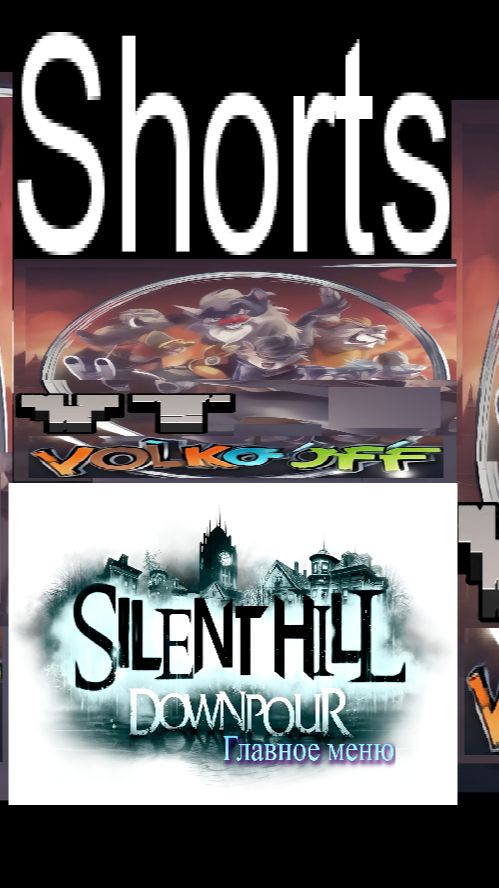 Silent Hill Downpour(6) / #Shorts