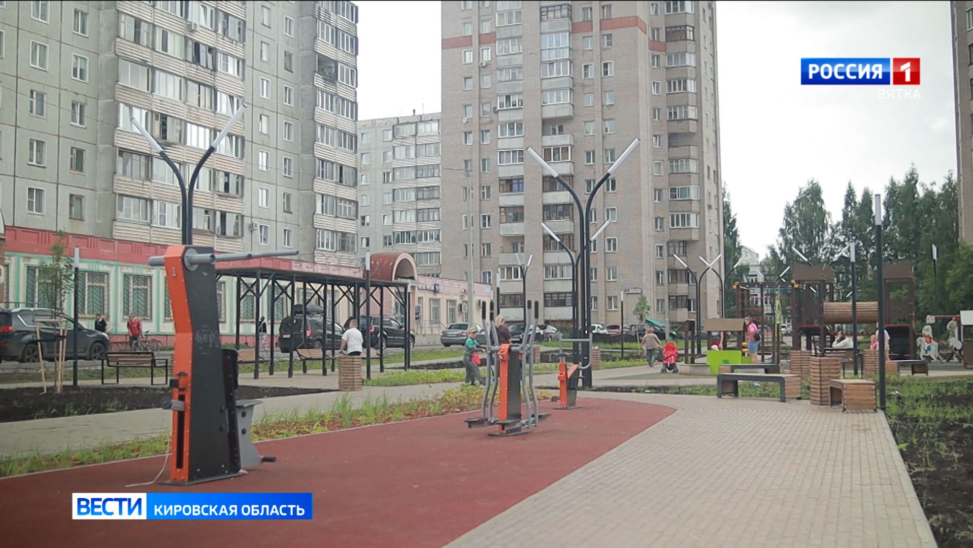 В Кирове на улице Юровской на месте бывшего пустыря появился современный сквер