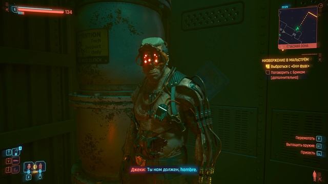 Cyberpunk 2077 #4