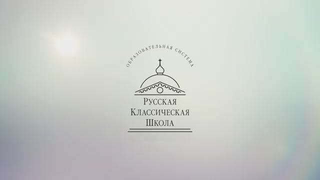 В самое сердце с сайта Русской Классической Школы