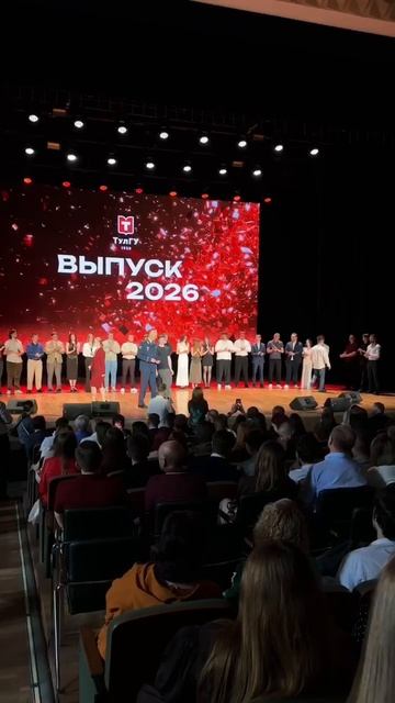 выпускники Института права и управления получают свои долгожданные дипломы ❤️💫