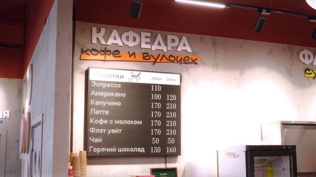 Столовая 5 этаж "Факультет супа и котлет"