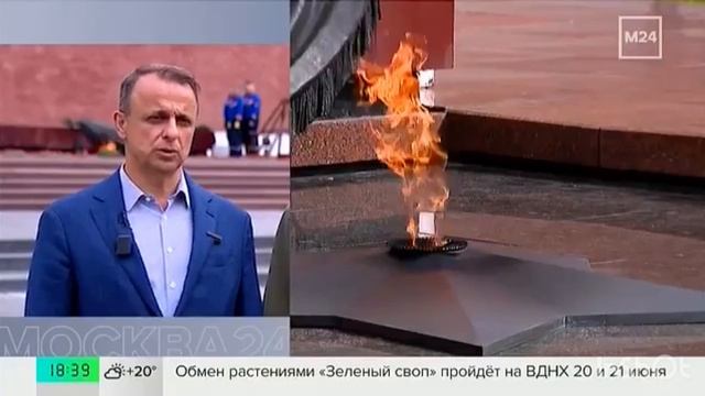 Генеральный директор АО «МОСГАЗ» Михаил Вдовин рассказал о торжественной профилактике Вечного огня