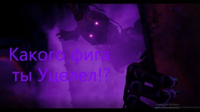 FNaF 9