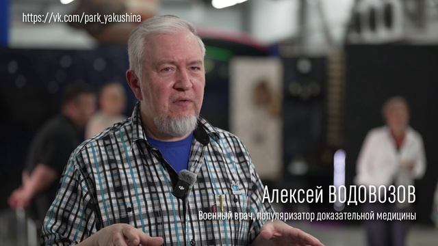Лекторий