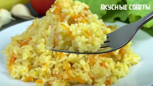 Не варите РИС просто в воде! Этот рецепт ВКУСНЕЕ в 100 раз!