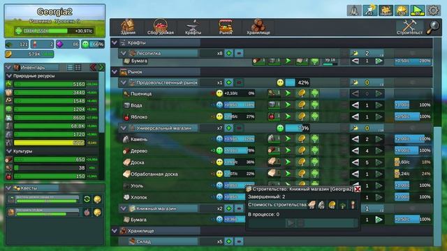 Factory Town Idle #49