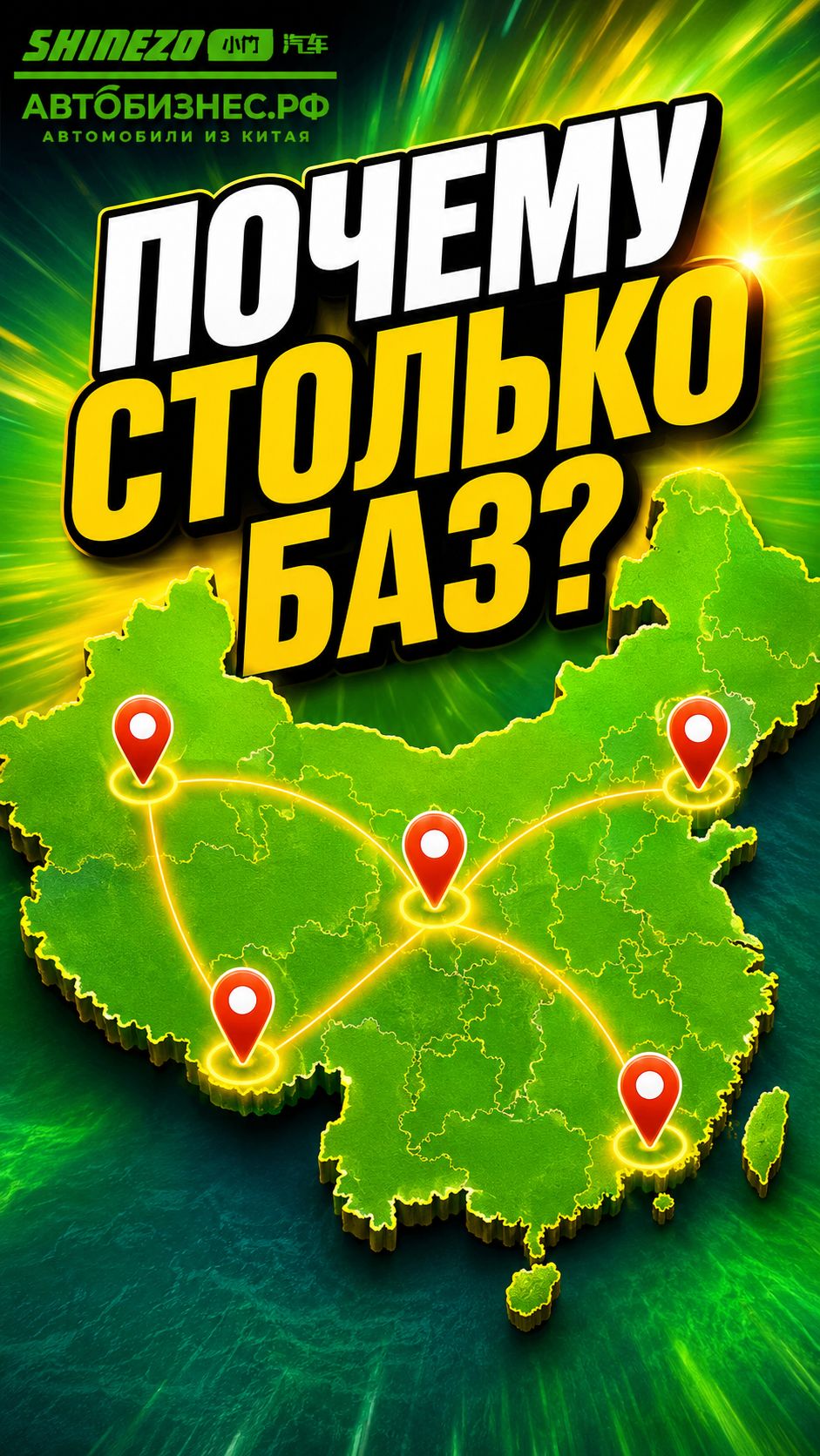 🔍 Почему столько баз – не проще ли одна большая?