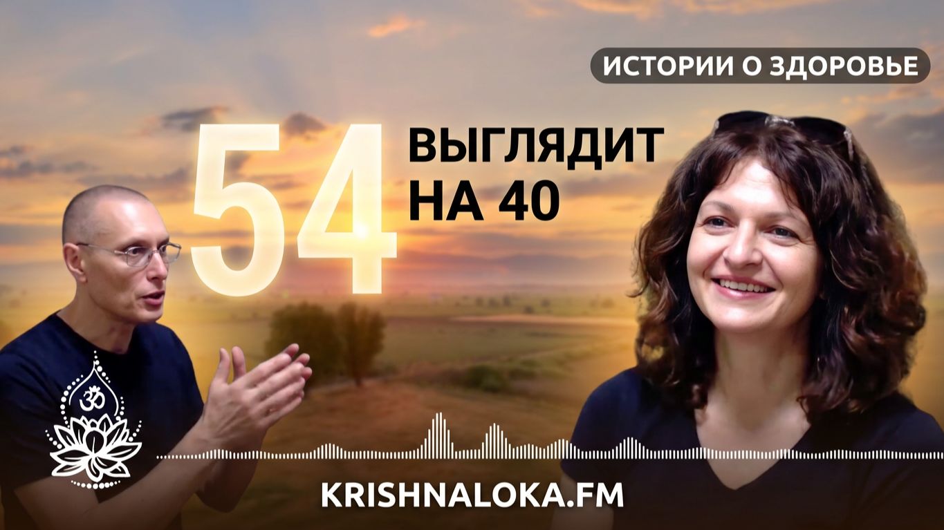 Как в 54 выглядеть на 40. Секрет от Гаянэ Ампиловой: восстановила здоровье копеечным методом