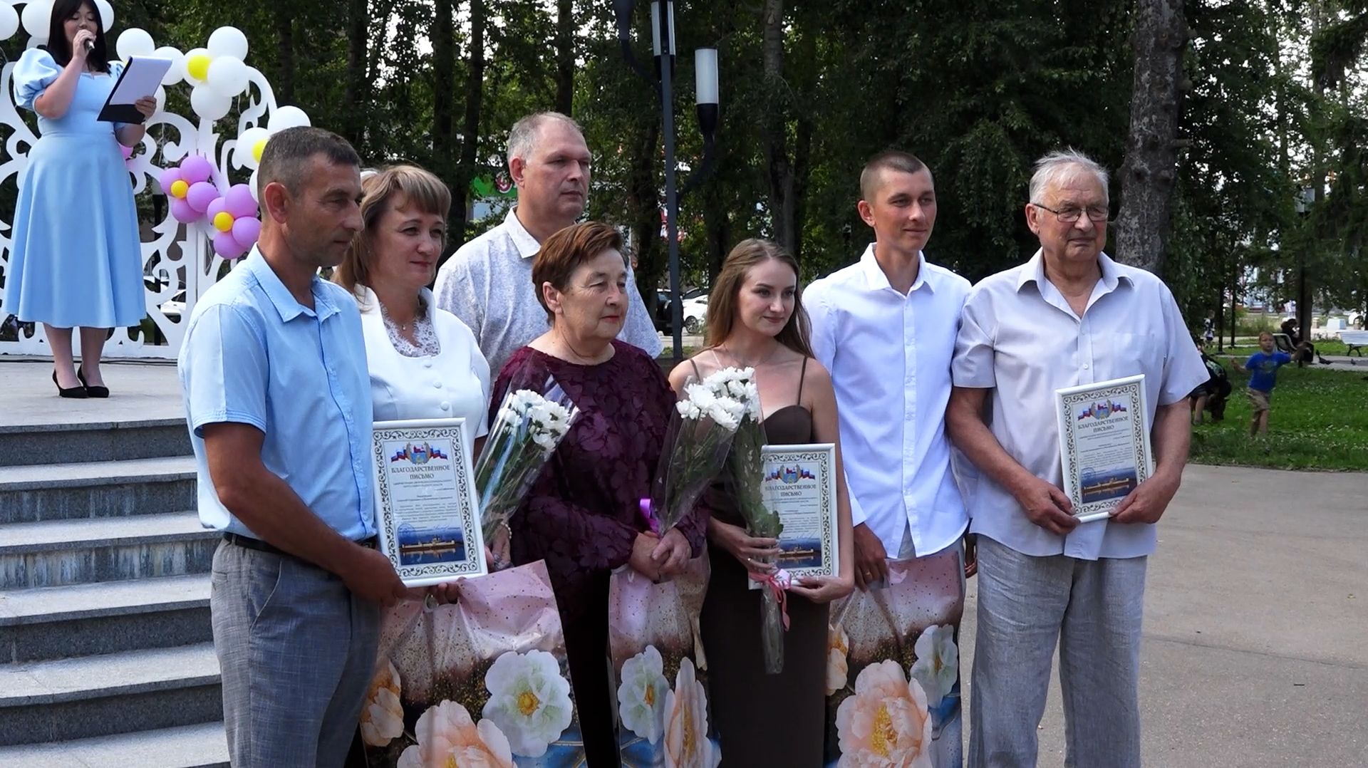 2026.07.18 День семьи, любви и верности в парке РДК