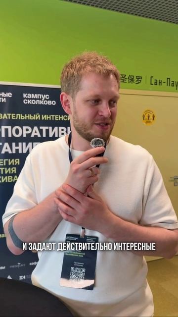 Константин Опескин о интенсиве «Корпоративное питание. Стратегия развития и выживания 2026»