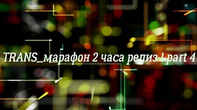 ТРАНС-1 | Путешествие Цифротани | 21 трек вокал-транса | Авторская подборка DOStudio