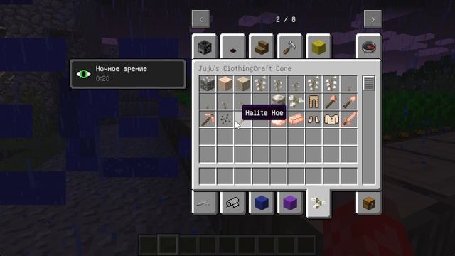 Обзор сборки модов на Mincraft