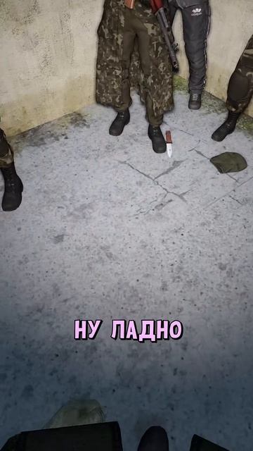 Как Игроки реагируют на Гранату