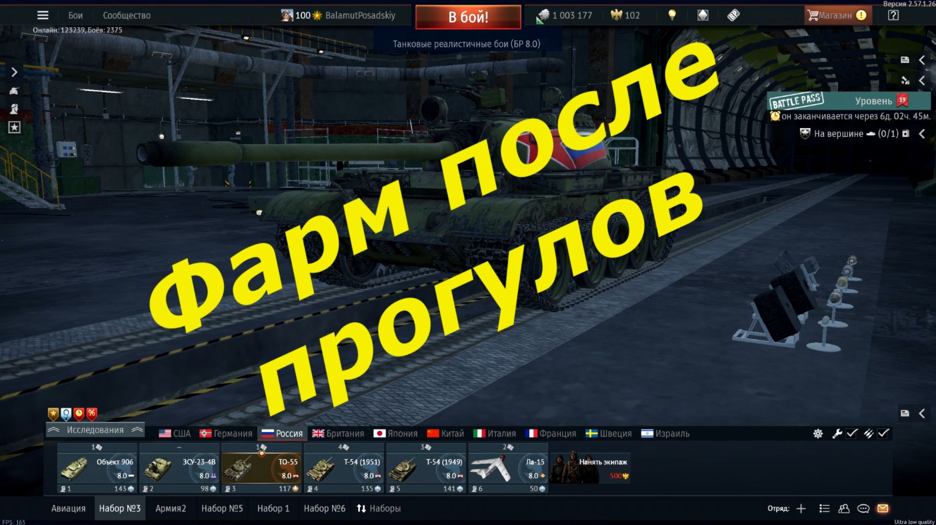 Тундра
