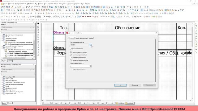 Формы отчетов