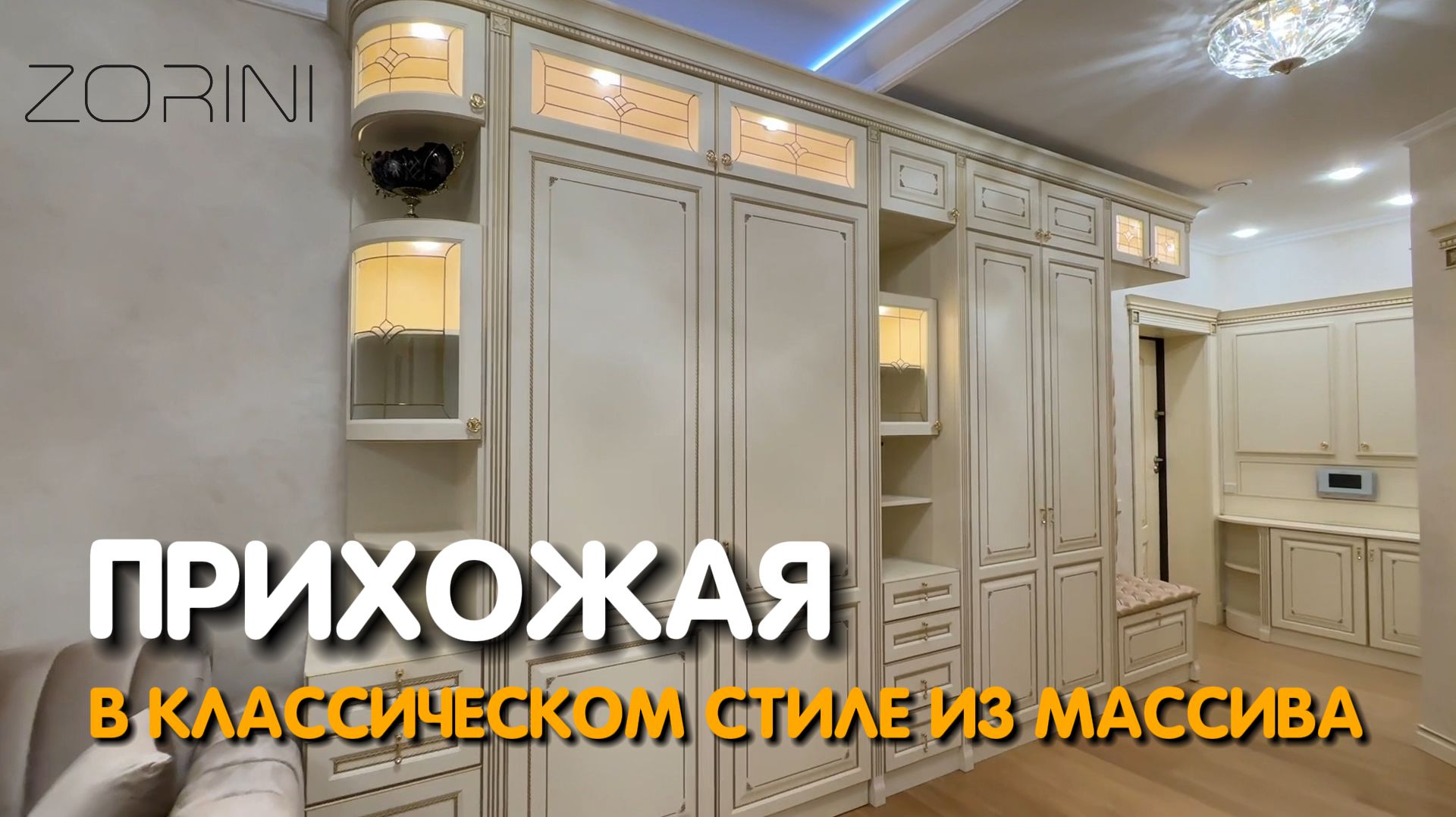 Презентации
