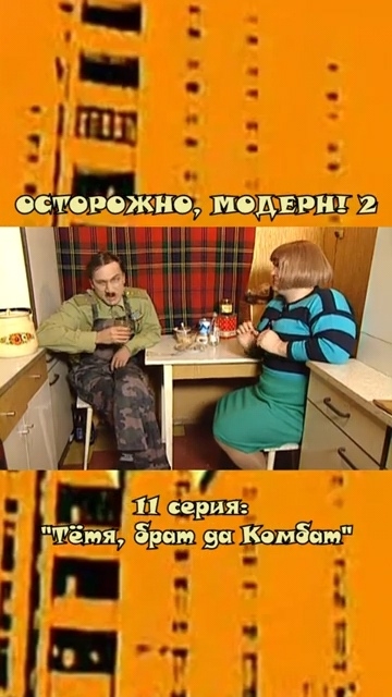 Юмор🫣😁