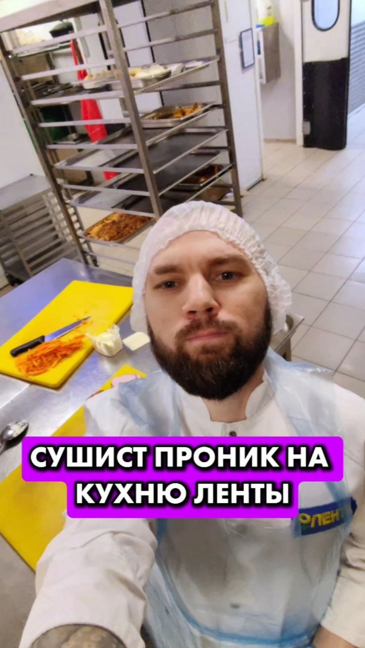 🥷 Школа сушиста 🥷