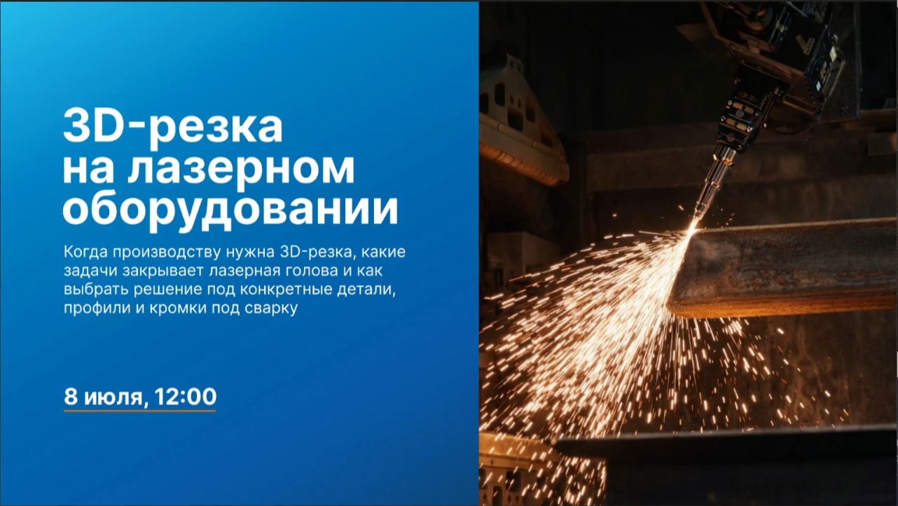 Обучающие видео