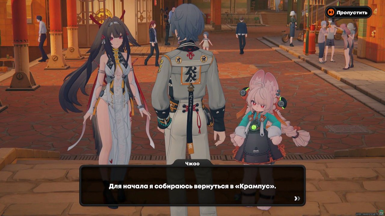 [PC] [277] Zenless Zone Zero - Сталь пламени в ночи: Первые зацепки
