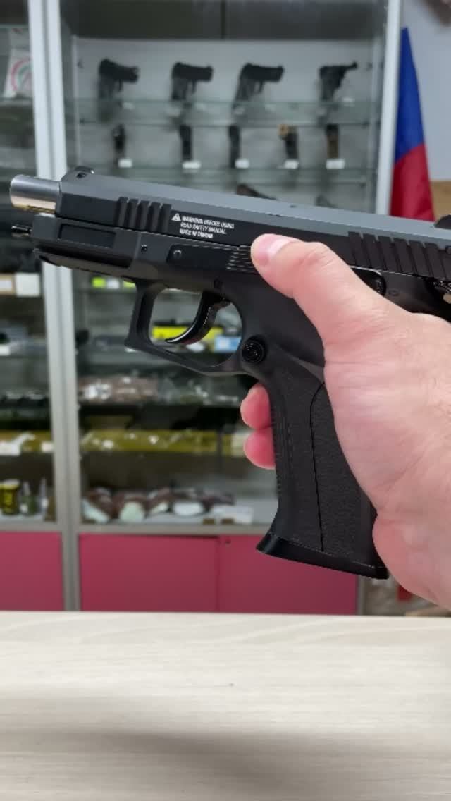 Пневматический пистолет Borner K100 Blowback (металл)