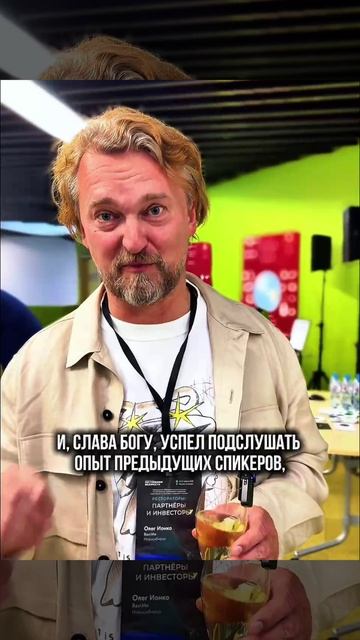 Отзывы о проектах