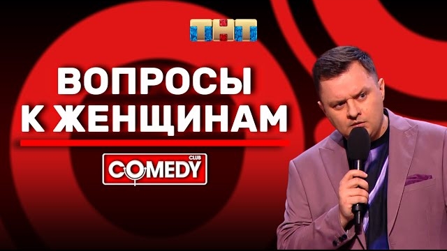 Иван Половинкин
