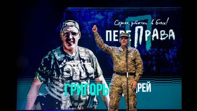 Григорьев Андрей - Киев