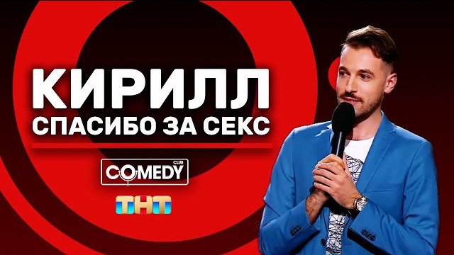 Андрей Бебуришвили