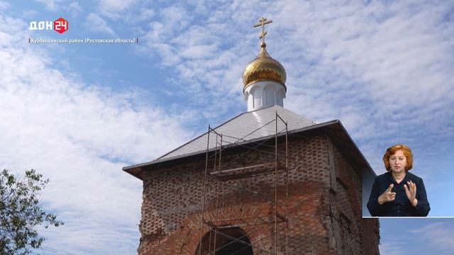Содружество Донбасс