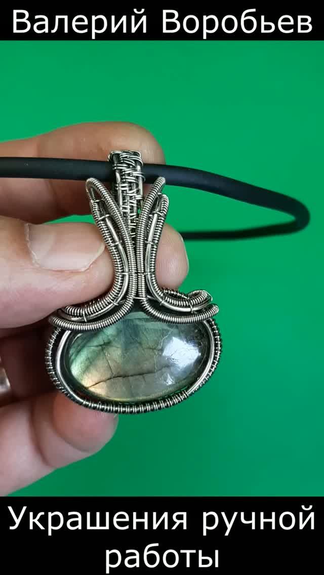 Кулон из проволоки с лабрадором ручной работы в технике Wire wrap