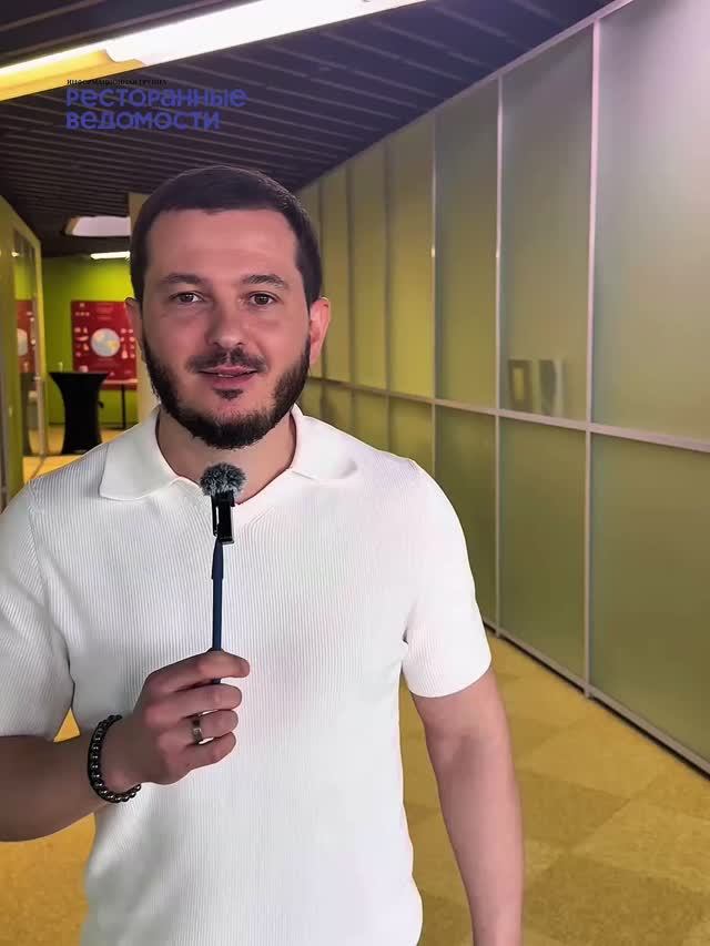 Артём Рошиор о интенсиве «Рестораторы: партнёры и инвесторы»