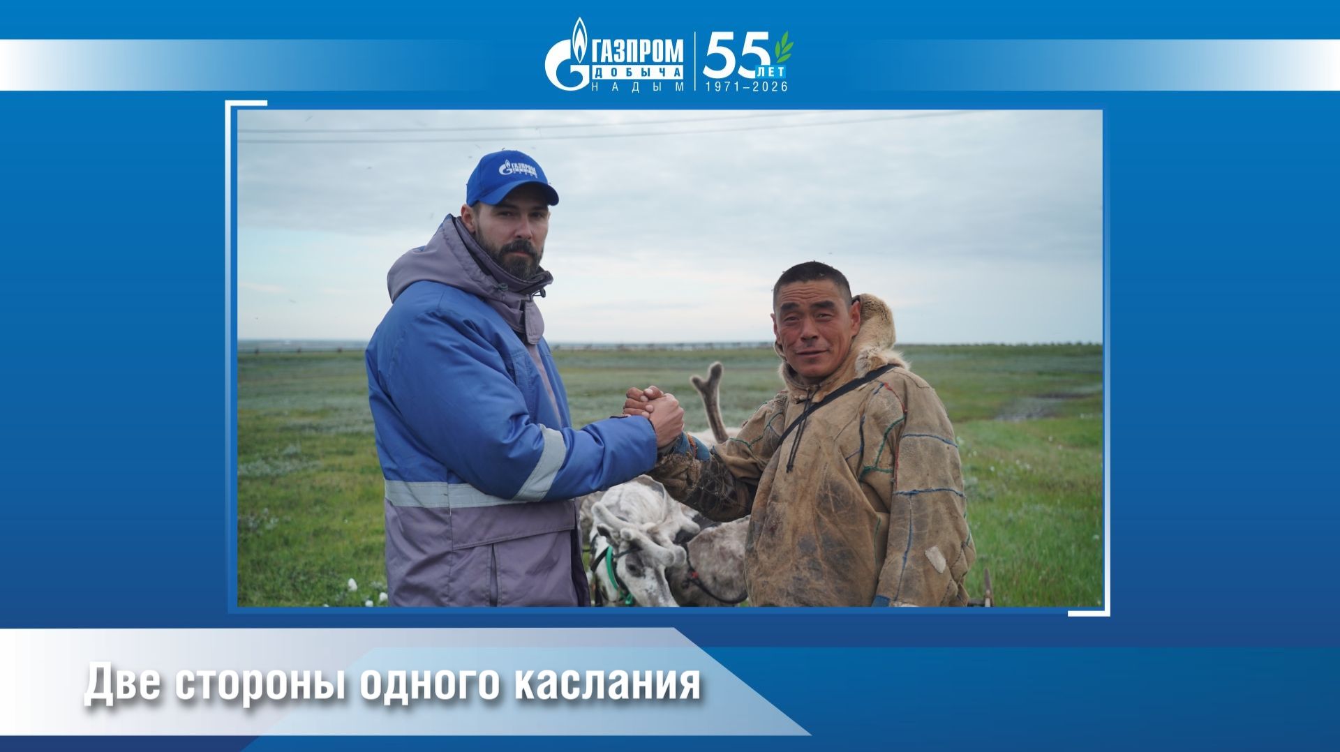 Что у нас происходит?