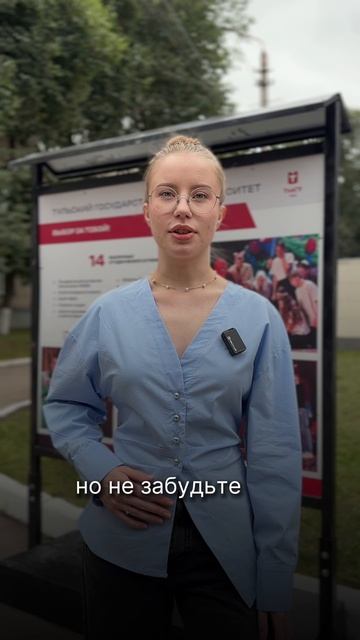 «У меня 79 баллов, а проходной — 80: я не поступлю?»