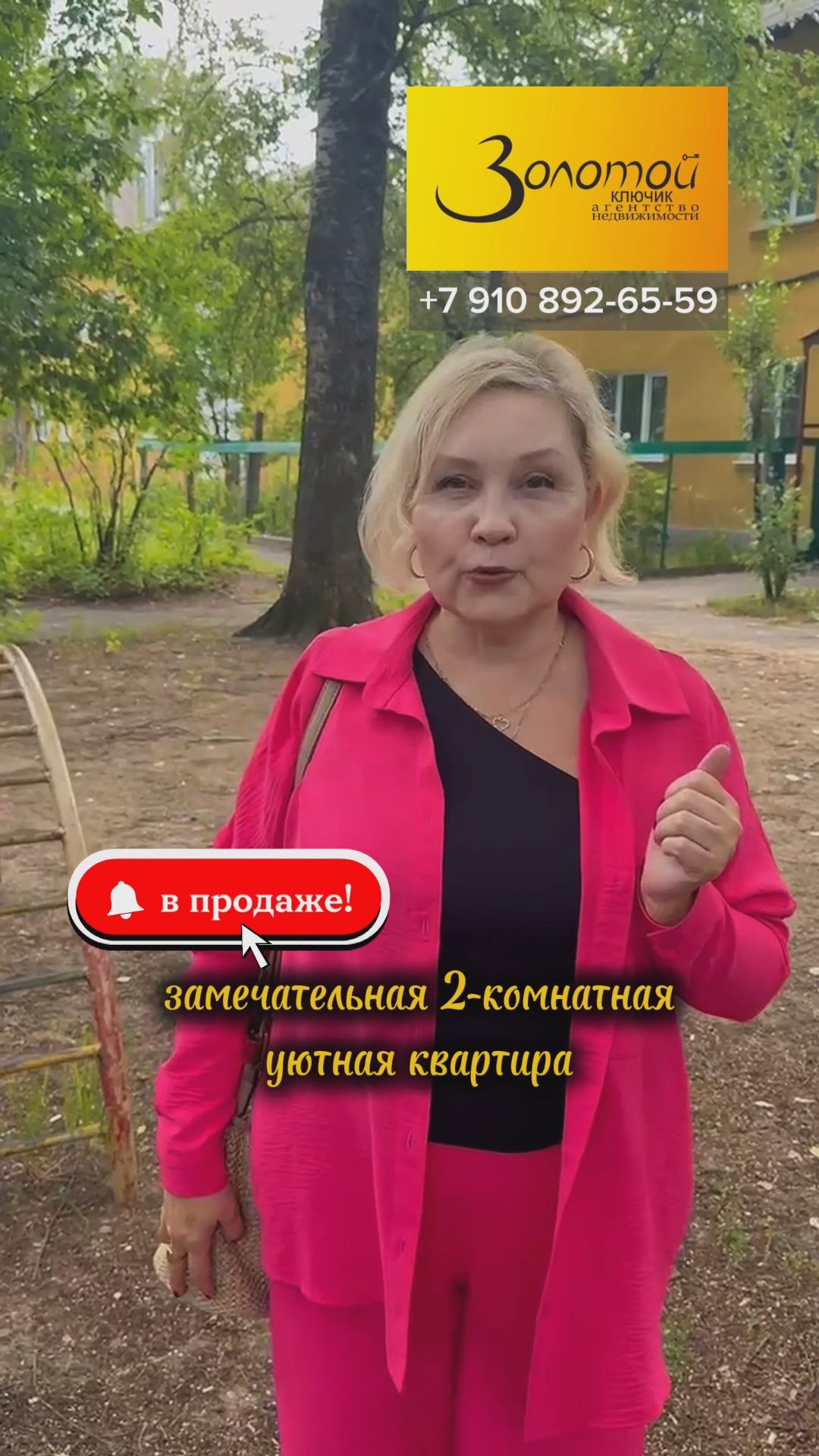 2-к квартира на ул. Маковского, Н. Новгород. Тихий район с развитой инфраструктурой. Чистый воздух!