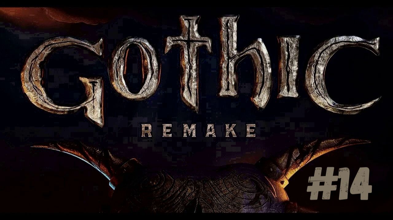 Gothic 1 Remake - Встреча с Ю'берионом