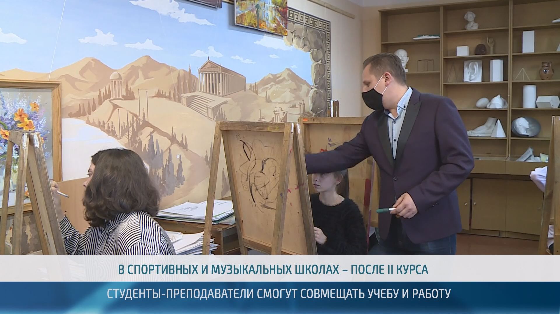 Студенты-преподаватели смогут совмещать учебу и работу – 16.07.2026