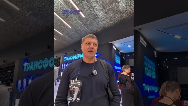 Интервью с Александром Литвяковым, сеть ресторанов быстрого питания «EТТИ», Крым
