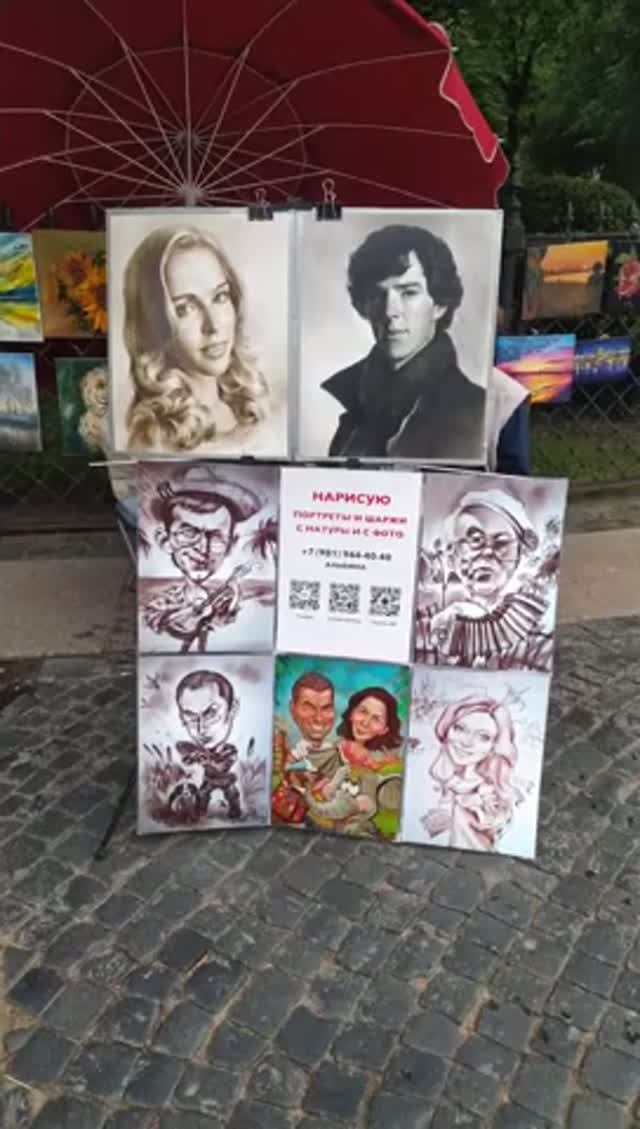 Ленинград (Санкт-Петербург), Невский проспект