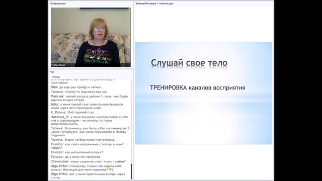 Тайный код подсознания