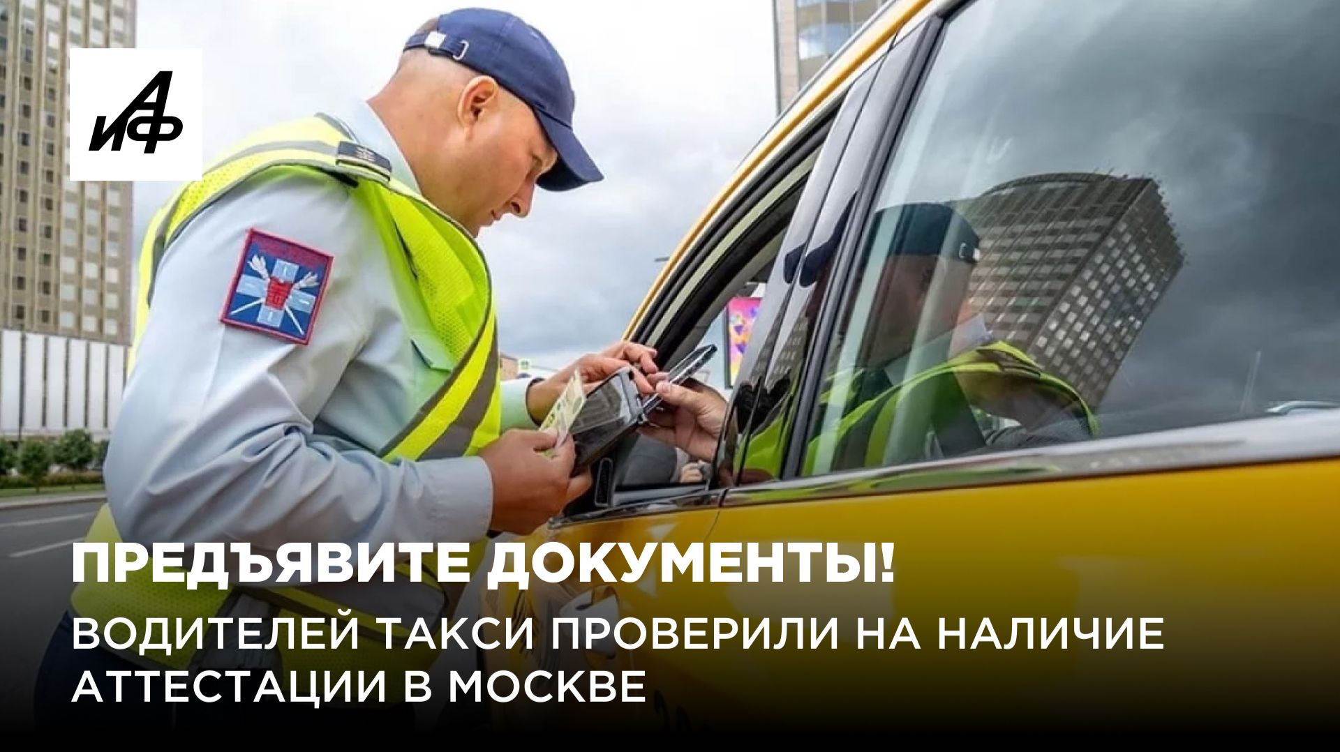АиФ-Новости