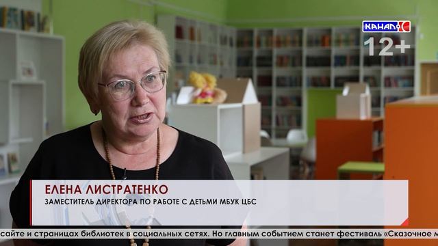 В Год единства народов: серовчан приглашают на фестиваль «Сказочное многоцветье»