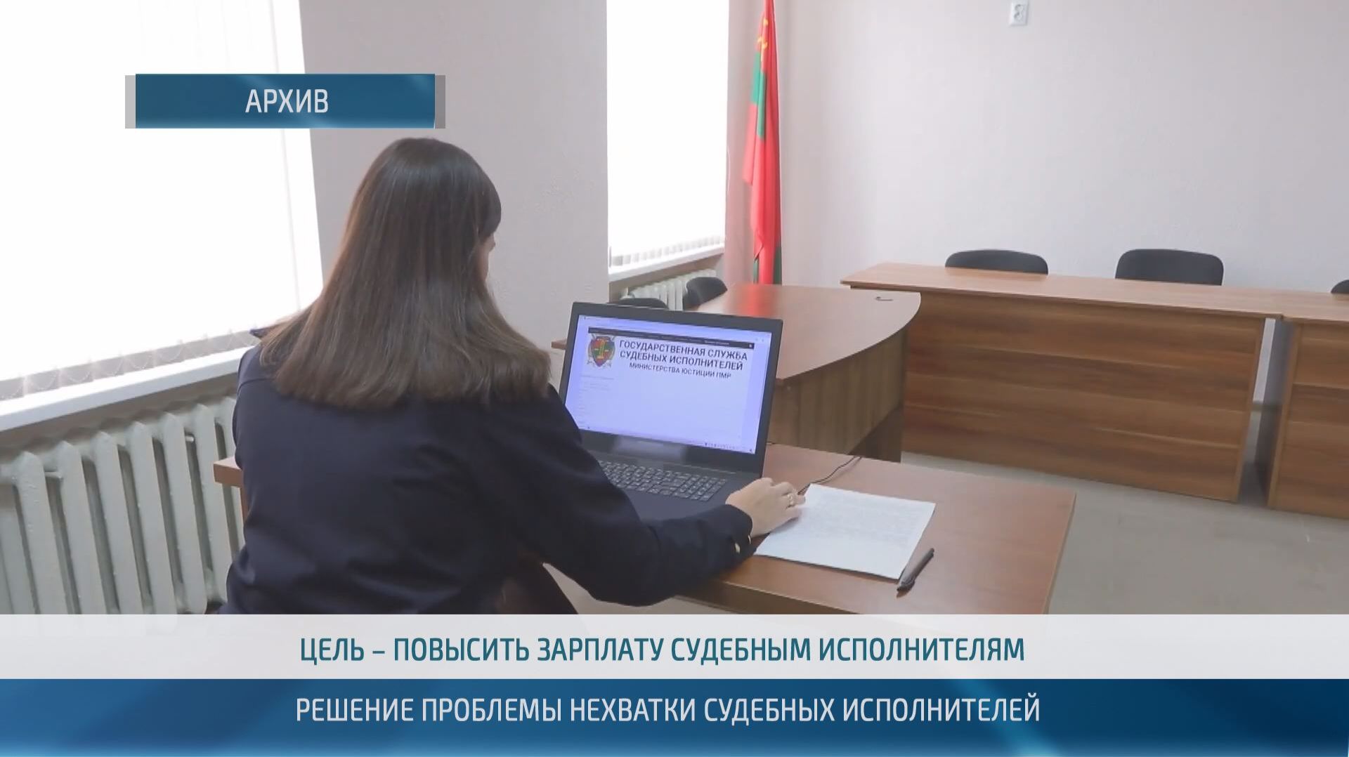 Решить кадровый вопрос: студенты-юристы смогут работать судебными исполнителями – 16.07.2026