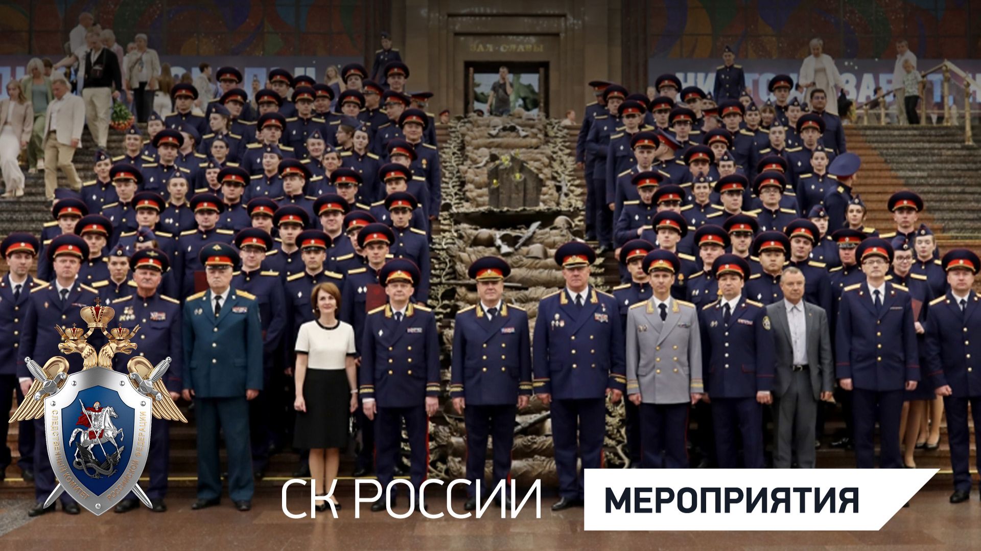 ВЫПУСК 2026