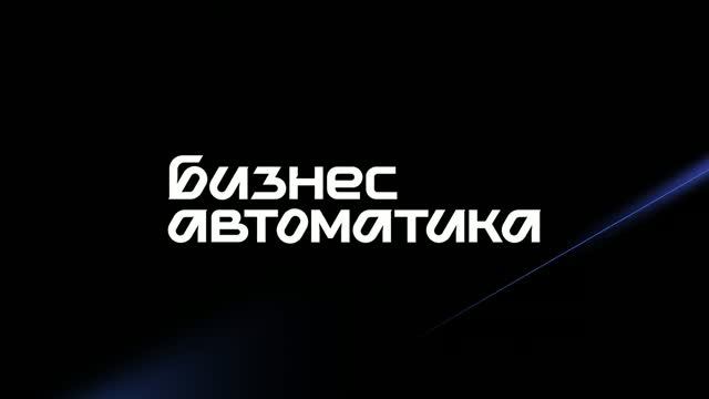О компании