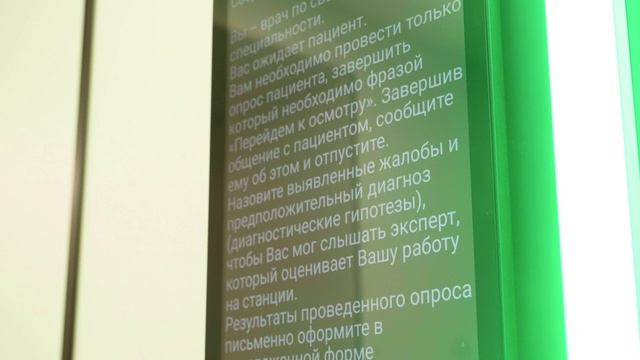 Локации(асц)