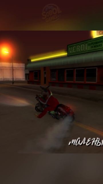 GTA Vice City Stories покатушки