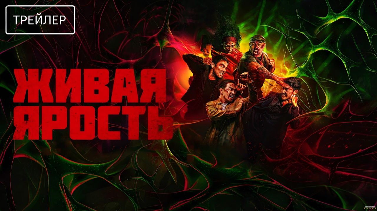 криминал